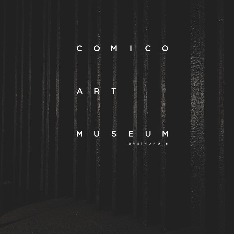 COMICO ART MUSEUM YUFUIN / Yoshikage Kajiwara / Ring of Colour